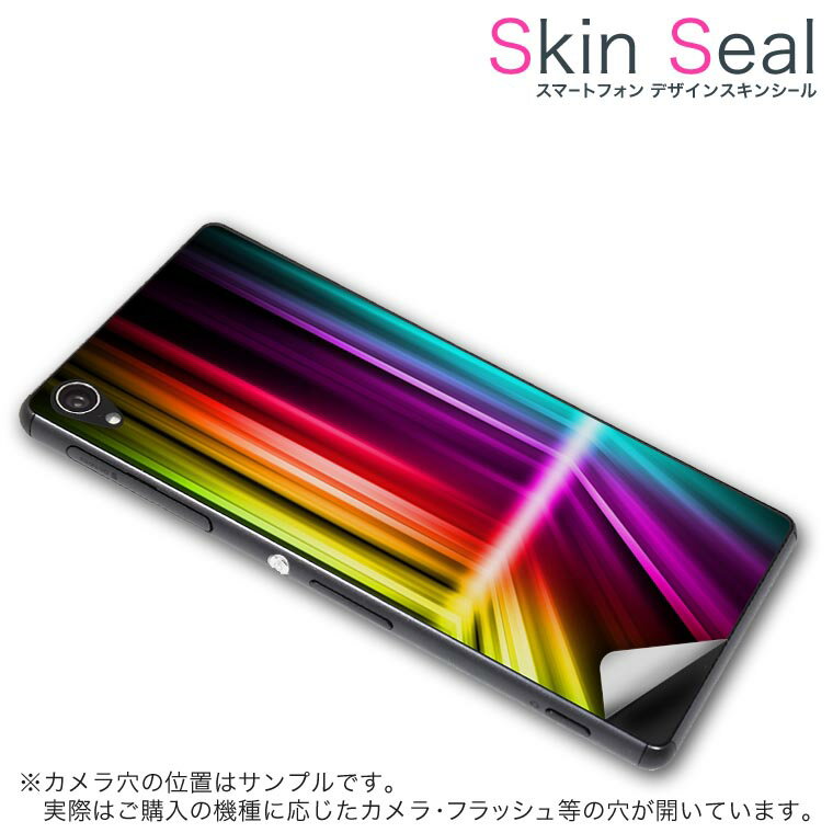 商品特徴 ・貼るだけでおしゃれに簡単着せ替え、スマホ用デザインスキンシール！ ・高精細プリントで写真と遜色のない仕上がり！半光沢シートはしっとりツヤのある表現力！ ・ちょっとしたすり傷からスマホを保護！ ・「裸で持つ派」の人にはもちろん、シ...