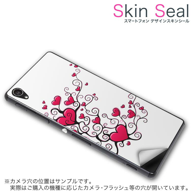 商品特徴 ・貼るだけでおしゃれに簡単着せ替え、スマホ用デザインスキンシール！ ・高精細プリントで写真と遜色のない仕上がり！半光沢シートはしっとりツヤのある表現力！ ・ちょっとしたすり傷からスマホを保護！ ・「裸で持つ派」の人にはもちろん、シ...