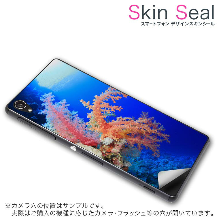 商品特徴 ・貼るだけでおしゃれに簡単着せ替え、スマホ用デザインスキンシール！ ・高精細プリントで写真と遜色のない仕上がり！半光沢シートはしっとりツヤのある表現力！ ・ちょっとしたすり傷からスマホを保護！ ・「裸で持つ派」の人にはもちろん、シ...
