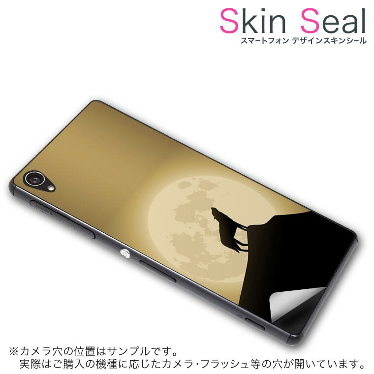 商品特徴 ・貼るだけでおしゃれに簡単着せ替え、スマホ用デザインスキンシール！ ・高精細プリントで写真と遜色のない仕上がり！半光沢シートはしっとりツヤのある表現力！ ・ちょっとしたすり傷からスマホを保護！ ・「裸で持つ派」の人にはもちろん、シ...