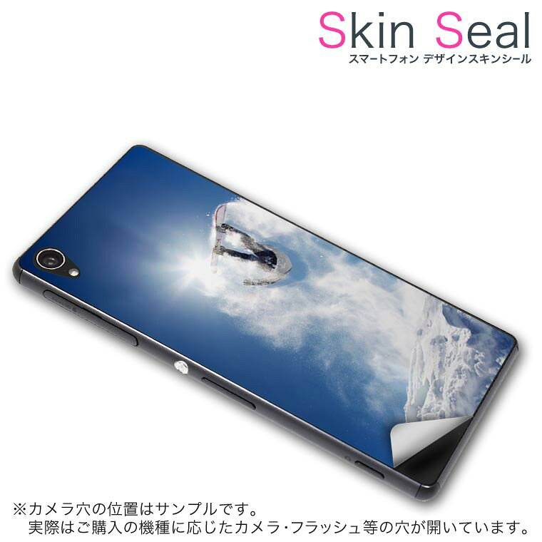 商品特徴 ・貼るだけでおしゃれに簡単着せ替え、スマホ用デザインスキンシール！ ・高精細プリントで写真と遜色のない仕上がり！半光沢シートはしっとりツヤのある表現力！ ・ちょっとしたすり傷からスマホを保護！ ・「裸で持つ派」の人にはもちろん、シ...