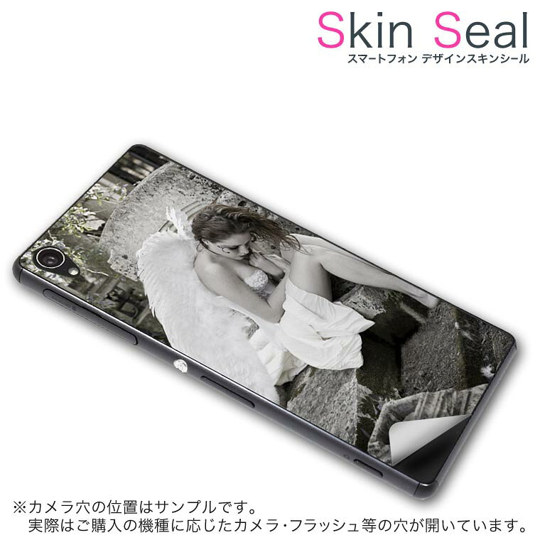 商品特徴 ・貼るだけでおしゃれに簡単着せ替え、スマホ用デザインスキンシール！ ・高精細プリントで写真と遜色のない仕上がり！半光沢シートはしっとりツヤのある表現力！ ・ちょっとしたすり傷からスマホを保護！ ・「裸で持つ派」の人にはもちろん、シ...