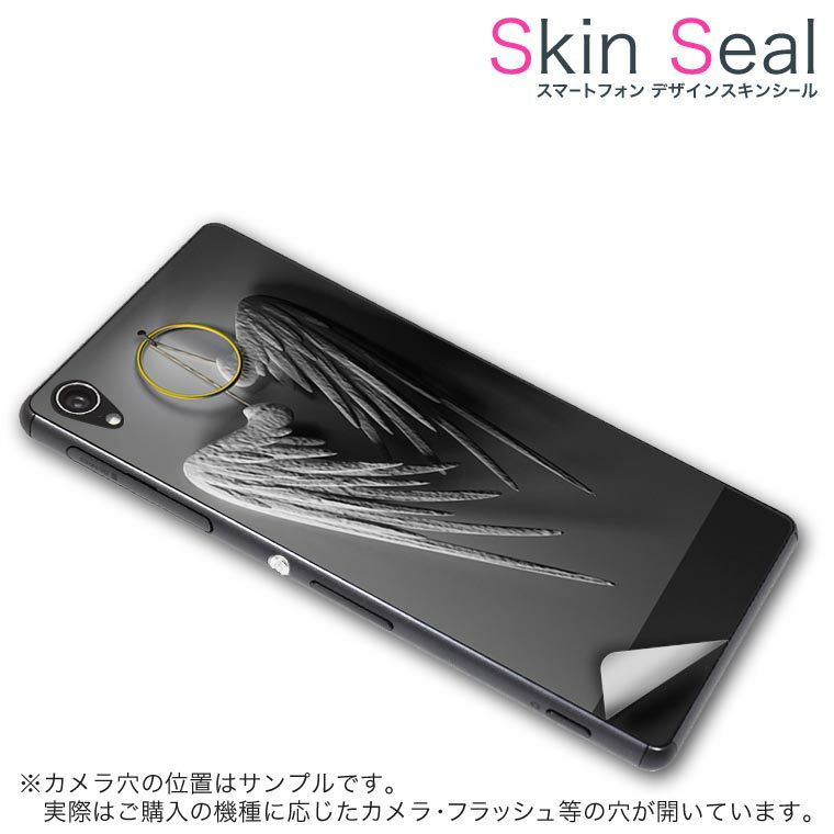 商品特徴 ・貼るだけでおしゃれに簡単着せ替え、スマホ用デザインスキンシール！ ・高精細プリントで写真と遜色のない仕上がり！半光沢シートはしっとりツヤのある表現力！ ・ちょっとしたすり傷からスマホを保護！ ・「裸で持つ派」の人にはもちろん、シ...