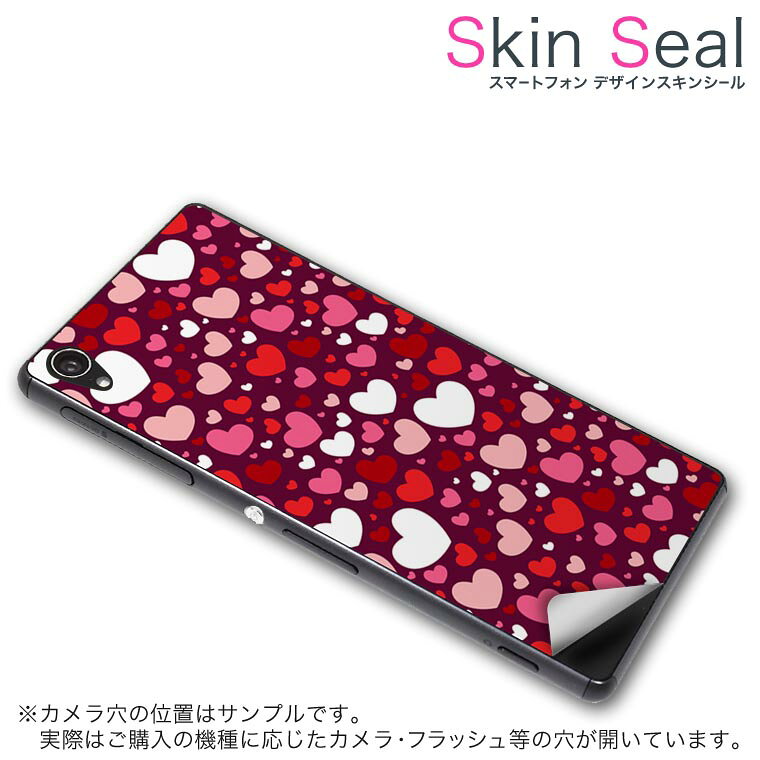 商品特徴 ・貼るだけでおしゃれに簡単着せ替え、スマホ用デザインスキンシール！ ・高精細プリントで写真と遜色のない仕上がり！半光沢シートはしっとりツヤのある表現力！ ・ちょっとしたすり傷からスマホを保護！ ・「裸で持つ派」の人にはもちろん、シ...