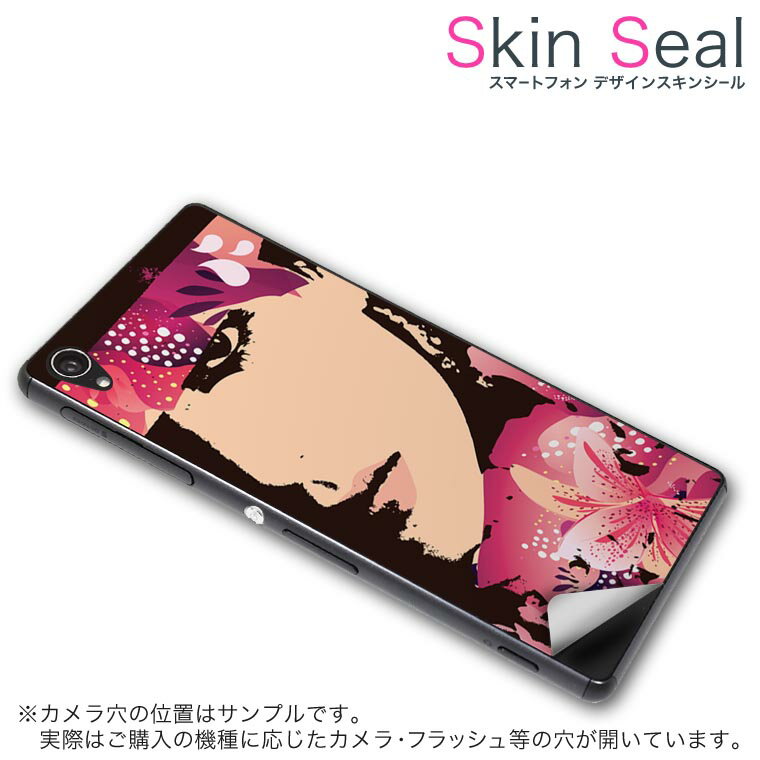 商品特徴 ・貼るだけでおしゃれに簡単着せ替え、スマホ用デザインスキンシール！ ・高精細プリントで写真と遜色のない仕上がり！半光沢シートはしっとりツヤのある表現力！ ・ちょっとしたすり傷からスマホを保護！ ・「裸で持つ派」の人にはもちろん、シ...