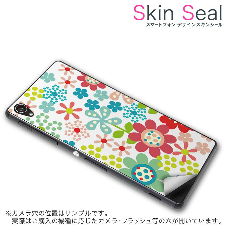 商品特徴 ・貼るだけでおしゃれに簡単着せ替え、スマホ用デザインスキンシール！ ・高精細プリントで写真と遜色のない仕上がり！半光沢シートはしっとりツヤのある表現力！ ・ちょっとしたすり傷からスマホを保護！ ・「裸で持つ派」の人にはもちろん、シ...