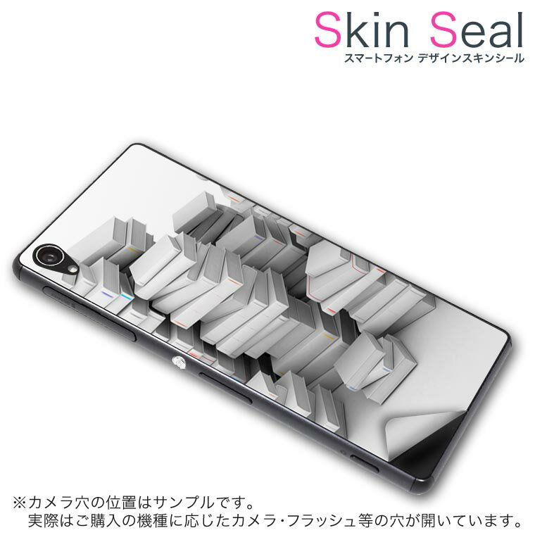 商品特徴 ・貼るだけでおしゃれに簡単着せ替え、スマホ用デザインスキンシール！ ・高精細プリントで写真と遜色のない仕上がり！半光沢シートはしっとりツヤのある表現力！ ・ちょっとしたすり傷からスマホを保護！ ・「裸で持つ派」の人にはもちろん、シ...