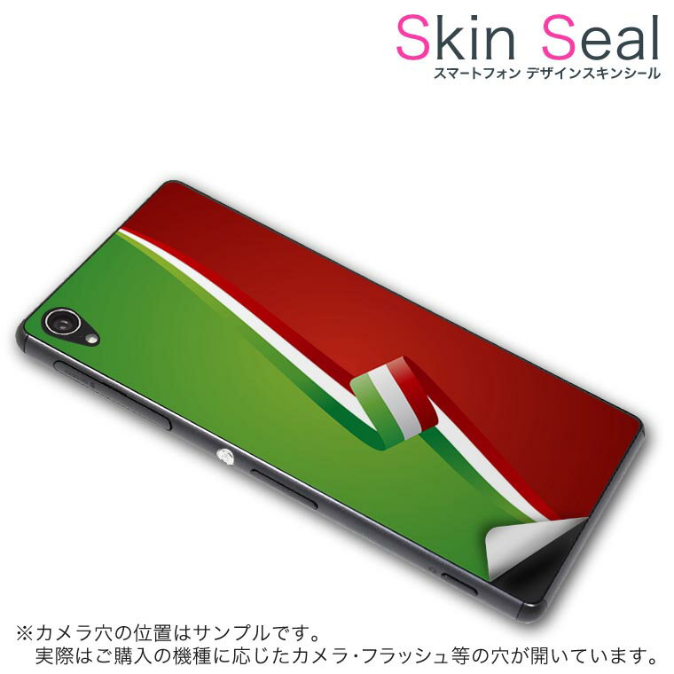 商品特徴 ・貼るだけでおしゃれに簡単着せ替え、スマホ用デザインスキンシール！ ・高精細プリントで写真と遜色のない仕上がり！半光沢シートはしっとりツヤのある表現力！ ・ちょっとしたすり傷からスマホを保護！ ・「裸で持つ派」の人にはもちろん、シ...