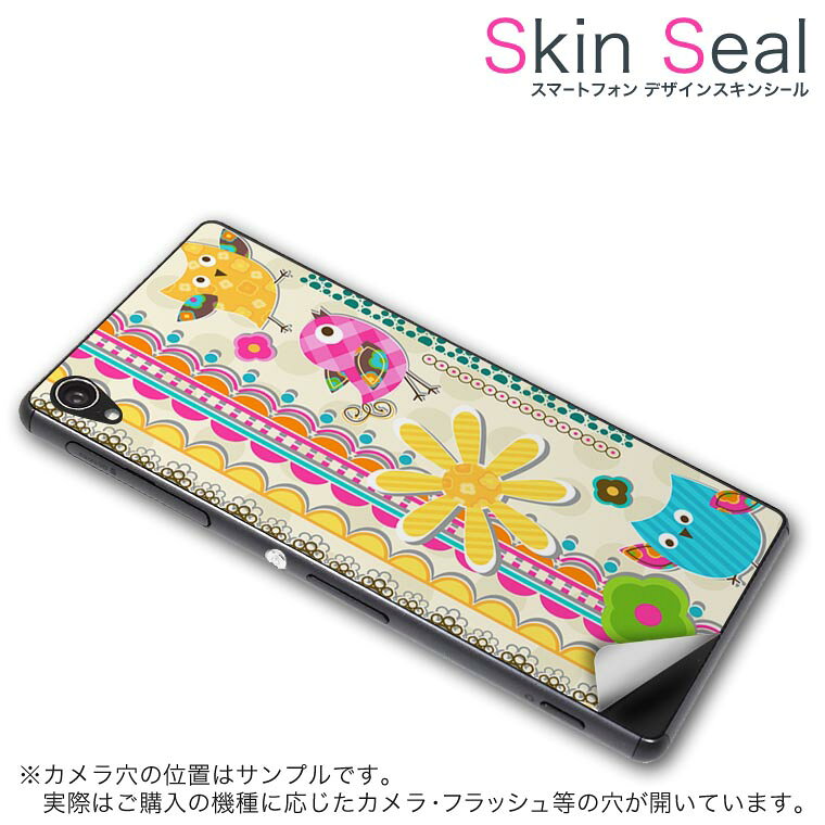 商品特徴 ・貼るだけでおしゃれに簡単着せ替え、スマホ用デザインスキンシール！ ・高精細プリントで写真と遜色のない仕上がり！半光沢シートはしっとりツヤのある表現力！ ・ちょっとしたすり傷からスマホを保護！ ・「裸で持つ派」の人にはもちろん、シ...