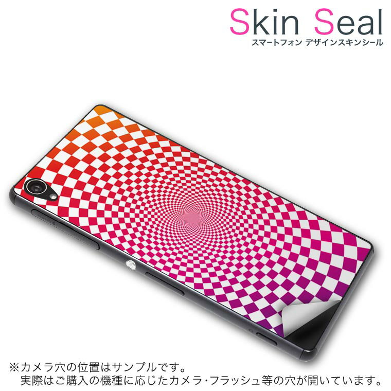 商品特徴 ・貼るだけでおしゃれに簡単着せ替え、スマホ用デザインスキンシール！ ・高精細プリントで写真と遜色のない仕上がり！半光沢シートはしっとりツヤのある表現力！ ・ちょっとしたすり傷からスマホを保護！ ・「裸で持つ派」の人にはもちろん、シ...