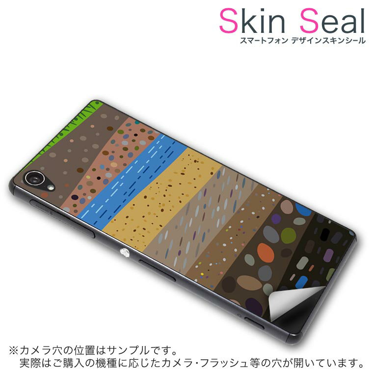 商品特徴 ・貼るだけでおしゃれに簡単着せ替え、スマホ用デザインスキンシール！ ・高精細プリントで写真と遜色のない仕上がり！半光沢シートはしっとりツヤのある表現力！ ・ちょっとしたすり傷からスマホを保護！ ・「裸で持つ派」の人にはもちろん、シ...