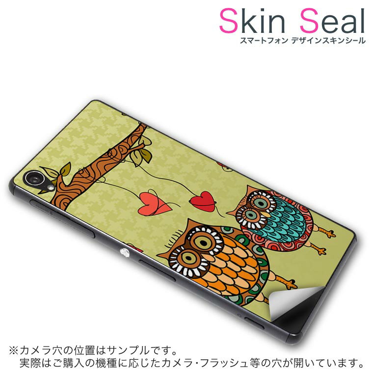 商品特徴 ・貼るだけでおしゃれに簡単着せ替え、スマホ用デザインスキンシール！ ・高精細プリントで写真と遜色のない仕上がり！半光沢シートはしっとりツヤのある表現力！ ・ちょっとしたすり傷からスマホを保護！ ・「裸で持つ派」の人にはもちろん、シ...