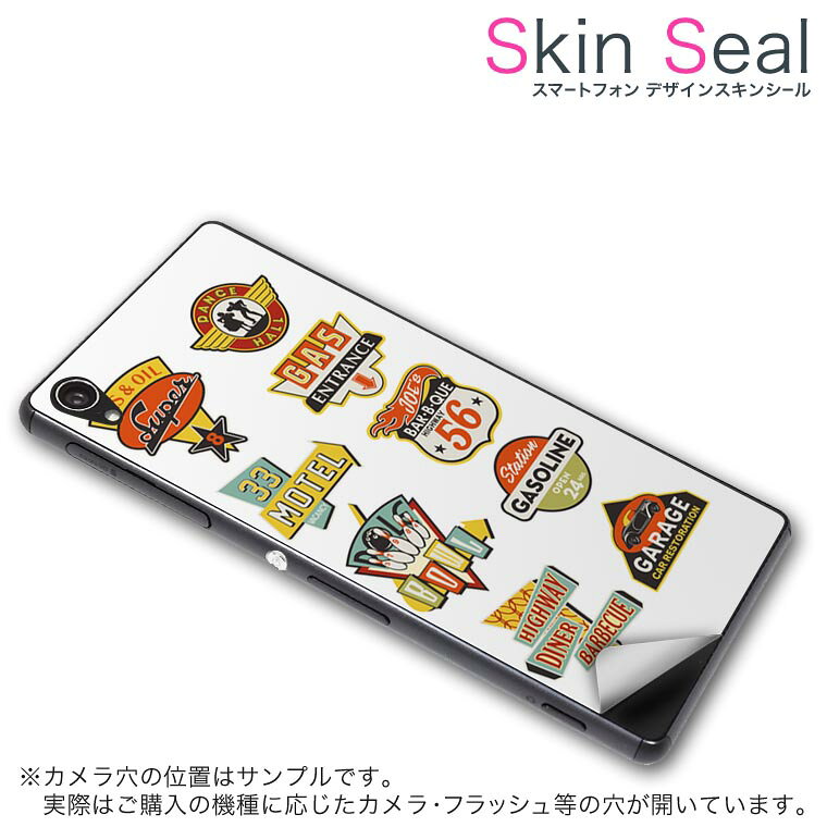 商品特徴 ・貼るだけでおしゃれに簡単着せ替え、スマホ用デザインスキンシール！ ・高精細プリントで写真と遜色のない仕上がり！半光沢シートはしっとりツヤのある表現力！ ・ちょっとしたすり傷からスマホを保護！ ・「裸で持つ派」の人にはもちろん、シ...