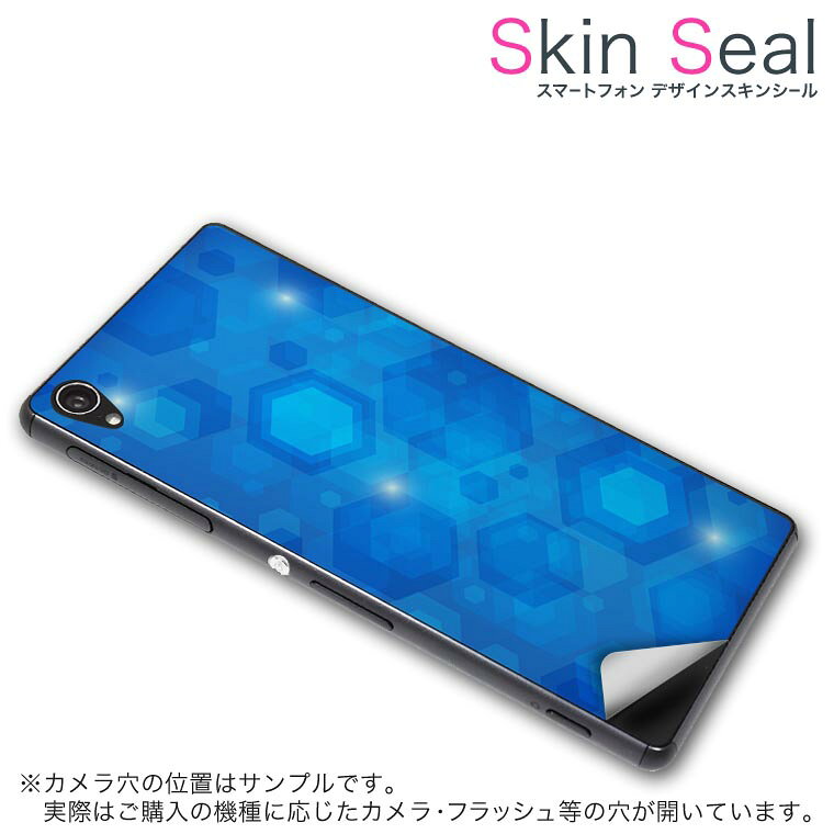 商品特徴 ・貼るだけでおしゃれに簡単着せ替え、スマホ用デザインスキンシール！ ・高精細プリントで写真と遜色のない仕上がり！半光沢シートはしっとりツヤのある表現力！ ・ちょっとしたすり傷からスマホを保護！ ・「裸で持つ派」の人にはもちろん、シ...