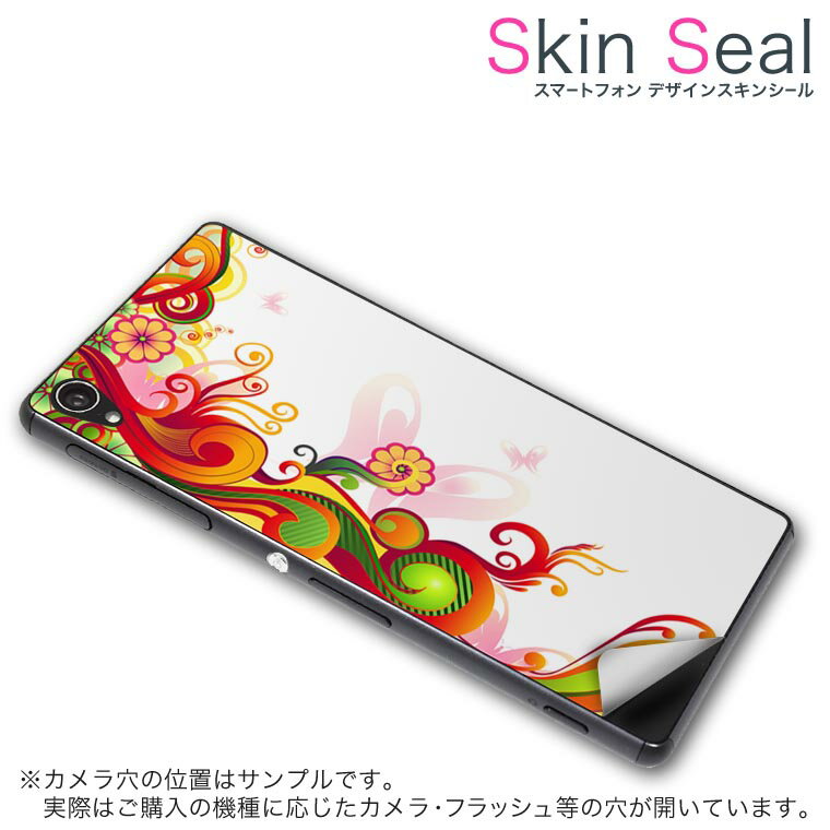 商品特徴 ・貼るだけでおしゃれに簡単着せ替え、スマホ用デザインスキンシール！ ・高精細プリントで写真と遜色のない仕上がり！半光沢シートはしっとりツヤのある表現力！ ・ちょっとしたすり傷からスマホを保護！ ・「裸で持つ派」の人にはもちろん、シ...