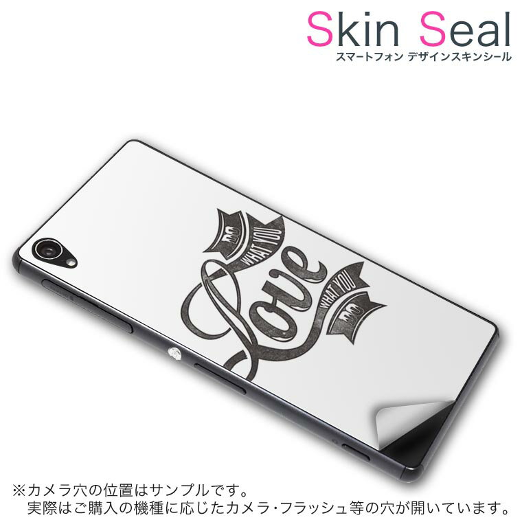商品特徴 ・貼るだけでおしゃれに簡単着せ替え、スマホ用デザインスキンシール！ ・高精細プリントで写真と遜色のない仕上がり！半光沢シートはしっとりツヤのある表現力！ ・ちょっとしたすり傷からスマホを保護！ ・「裸で持つ派」の人にはもちろん、シ...