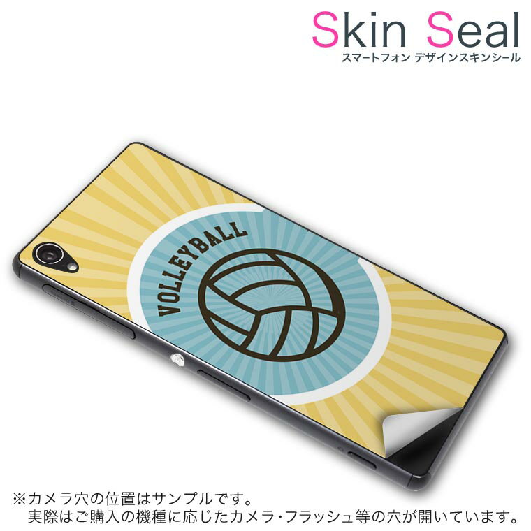 商品特徴 ・貼るだけでおしゃれに簡単着せ替え、スマホ用デザインスキンシール！ ・高精細プリントで写真と遜色のない仕上がり！半光沢シートはしっとりツヤのある表現力！ ・ちょっとしたすり傷からスマホを保護！ ・「裸で持つ派」の人にはもちろん、シ...