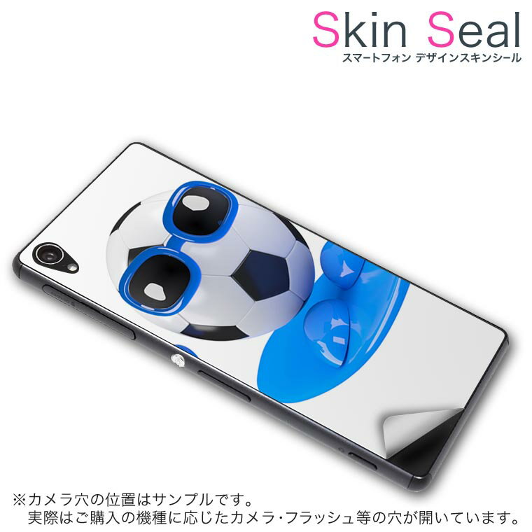 商品特徴 ・貼るだけでおしゃれに簡単着せ替え、スマホ用デザインスキンシール！ ・高精細プリントで写真と遜色のない仕上がり！半光沢シートはしっとりツヤのある表現力！ ・ちょっとしたすり傷からスマホを保護！ ・「裸で持つ派」の人にはもちろん、シ...