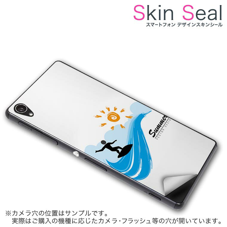 商品特徴 ・貼るだけでおしゃれに簡単着せ替え、スマホ用デザインスキンシール！ ・高精細プリントで写真と遜色のない仕上がり！半光沢シートはしっとりツヤのある表現力！ ・ちょっとしたすり傷からスマホを保護！ ・「裸で持つ派」の人にはもちろん、シ...