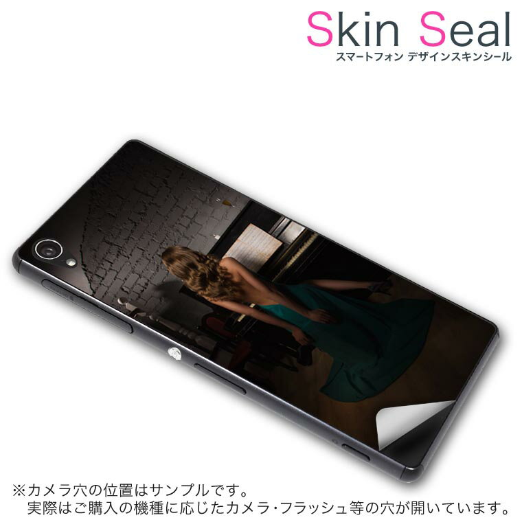商品特徴 ・貼るだけでおしゃれに簡単着せ替え、スマホ用デザインスキンシール！ ・高精細プリントで写真と遜色のない仕上がり！半光沢シートはしっとりツヤのある表現力！ ・ちょっとしたすり傷からスマホを保護！ ・「裸で持つ派」の人にはもちろん、シ...