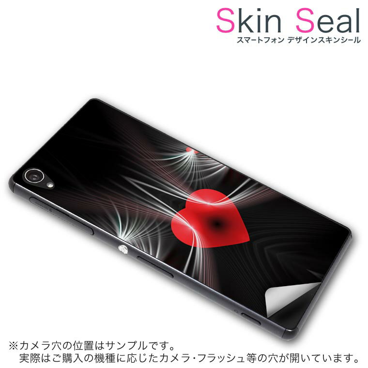 商品特徴 ・貼るだけでおしゃれに簡単着せ替え、スマホ用デザインスキンシール！ ・高精細プリントで写真と遜色のない仕上がり！半光沢シートはしっとりツヤのある表現力！ ・ちょっとしたすり傷からスマホを保護！ ・「裸で持つ派」の人にはもちろん、シ...