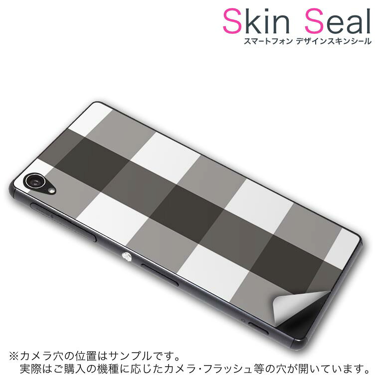 商品特徴 ・貼るだけでおしゃれに簡単着せ替え、スマホ用デザインスキンシール！ ・高精細プリントで写真と遜色のない仕上がり！半光沢シートはしっとりツヤのある表現力！ ・ちょっとしたすり傷からスマホを保護！ ・「裸で持つ派」の人にはもちろん、シ...