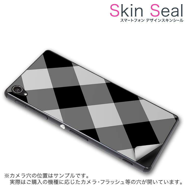 商品特徴 ・貼るだけでおしゃれに簡単着せ替え、スマホ用デザインスキンシール！ ・高精細プリントで写真と遜色のない仕上がり！半光沢シートはしっとりツヤのある表現力！ ・ちょっとしたすり傷からスマホを保護！ ・「裸で持つ派」の人にはもちろん、シ...