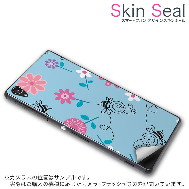 商品特徴 ・貼るだけでおしゃれに簡単着せ替え、スマホ用デザインスキンシール！ ・高精細プリントで写真と遜色のない仕上がり！半光沢シートはしっとりツヤのある表現力！ ・ちょっとしたすり傷からスマホを保護！ ・「裸で持つ派」の人にはもちろん、シ...