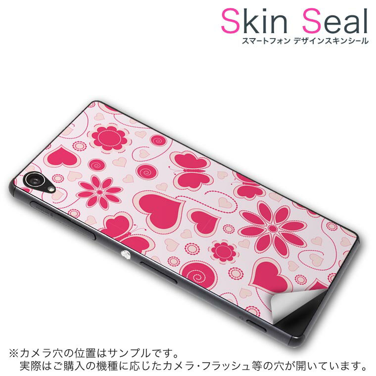 商品特徴 ・貼るだけでおしゃれに簡単着せ替え、スマホ用デザインスキンシール！ ・高精細プリントで写真と遜色のない仕上がり！半光沢シートはしっとりツヤのある表現力！ ・ちょっとしたすり傷からスマホを保護！ ・「裸で持つ派」の人にはもちろん、シ...