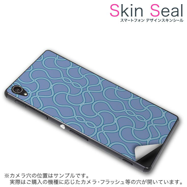 商品特徴 ・貼るだけでおしゃれに簡単着せ替え、スマホ用デザインスキンシール！ ・高精細プリントで写真と遜色のない仕上がり！半光沢シートはしっとりツヤのある表現力！ ・ちょっとしたすり傷からスマホを保護！ ・「裸で持つ派」の人にはもちろん、シ...