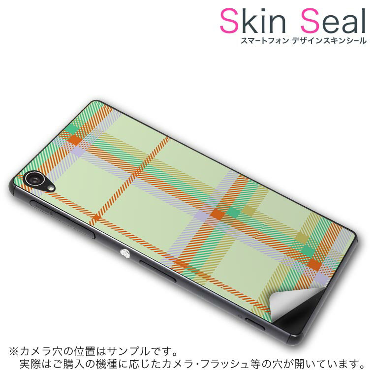 商品特徴 ・貼るだけでおしゃれに簡単着せ替え、スマホ用デザインスキンシール！ ・高精細プリントで写真と遜色のない仕上がり！半光沢シートはしっとりツヤのある表現力！ ・ちょっとしたすり傷からスマホを保護！ ・「裸で持つ派」の人にはもちろん、シ...