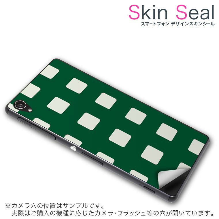 商品特徴 ・貼るだけでおしゃれに簡単着せ替え、スマホ用デザインスキンシール！ ・高精細プリントで写真と遜色のない仕上がり！半光沢シートはしっとりツヤのある表現力！ ・ちょっとしたすり傷からスマホを保護！ ・「裸で持つ派」の人にはもちろん、シ...