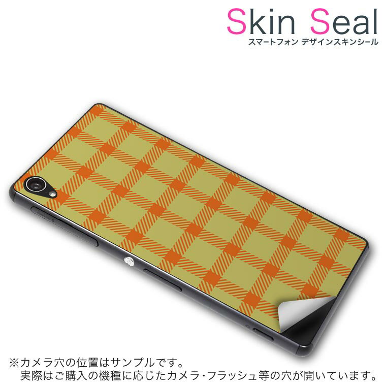 商品特徴 ・貼るだけでおしゃれに簡単着せ替え、スマホ用デザインスキンシール！ ・高精細プリントで写真と遜色のない仕上がり！半光沢シートはしっとりツヤのある表現力！ ・ちょっとしたすり傷からスマホを保護！ ・「裸で持つ派」の人にはもちろん、シ...
