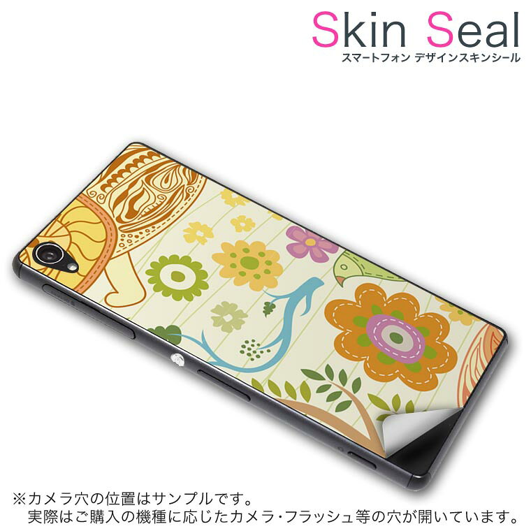 商品特徴 ・貼るだけでおしゃれに簡単着せ替え、スマホ用デザインスキンシール！ ・高精細プリントで写真と遜色のない仕上がり！半光沢シートはしっとりツヤのある表現力！ ・ちょっとしたすり傷からスマホを保護！ ・「裸で持つ派」の人にはもちろん、シ...