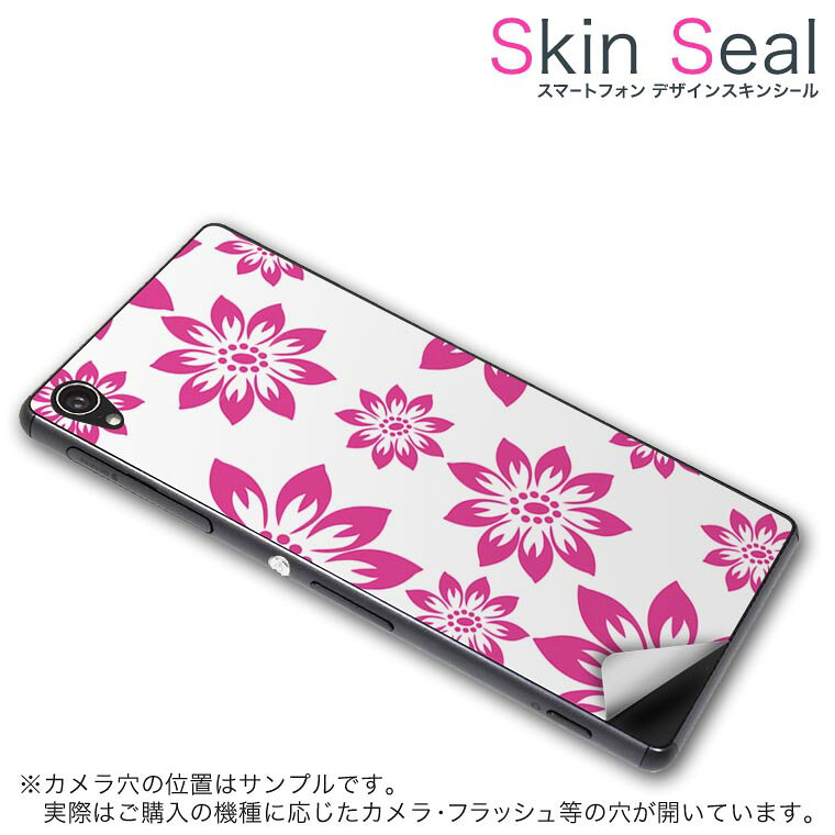 商品特徴 ・貼るだけでおしゃれに簡単着せ替え、スマホ用デザインスキンシール！ ・高精細プリントで写真と遜色のない仕上がり！半光沢シートはしっとりツヤのある表現力！ ・ちょっとしたすり傷からスマホを保護！ ・「裸で持つ派」の人にはもちろん、シ...