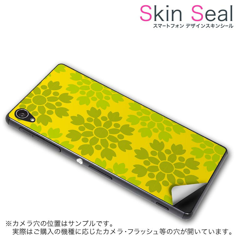 商品特徴 ・貼るだけでおしゃれに簡単着せ替え、スマホ用デザインスキンシール！ ・高精細プリントで写真と遜色のない仕上がり！半光沢シートはしっとりツヤのある表現力！ ・ちょっとしたすり傷からスマホを保護！ ・「裸で持つ派」の人にはもちろん、シ...