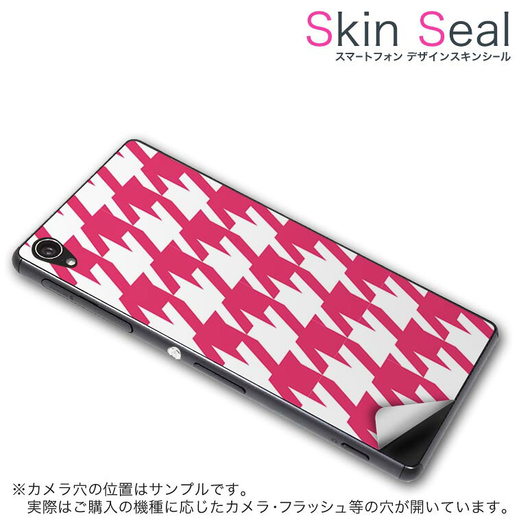 商品特徴 ・貼るだけでおしゃれに簡単着せ替え、スマホ用デザインスキンシール！ ・高精細プリントで写真と遜色のない仕上がり！半光沢シートはしっとりツヤのある表現力！ ・ちょっとしたすり傷からスマホを保護！ ・「裸で持つ派」の人にはもちろん、シ...