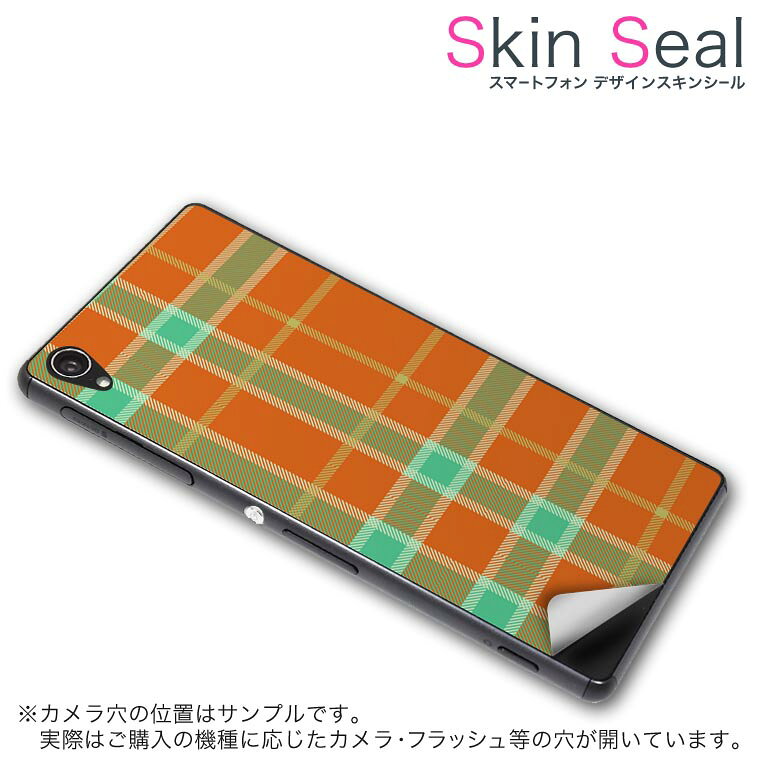 商品特徴 ・貼るだけでおしゃれに簡単着せ替え、スマホ用デザインスキンシール！ ・高精細プリントで写真と遜色のない仕上がり！半光沢シートはしっとりツヤのある表現力！ ・ちょっとしたすり傷からスマホを保護！ ・「裸で持つ派」の人にはもちろん、シ...