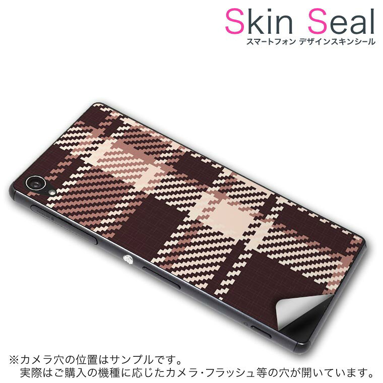 商品特徴 ・貼るだけでおしゃれに簡単着せ替え、スマホ用デザインスキンシール！ ・高精細プリントで写真と遜色のない仕上がり！半光沢シートはしっとりツヤのある表現力！ ・ちょっとしたすり傷からスマホを保護！ ・「裸で持つ派」の人にはもちろん、シ...