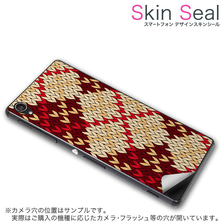 商品特徴 ・貼るだけでおしゃれに簡単着せ替え、スマホ用デザインスキンシール！ ・高精細プリントで写真と遜色のない仕上がり！半光沢シートはしっとりツヤのある表現力！ ・ちょっとしたすり傷からスマホを保護！ ・「裸で持つ派」の人にはもちろん、シ...