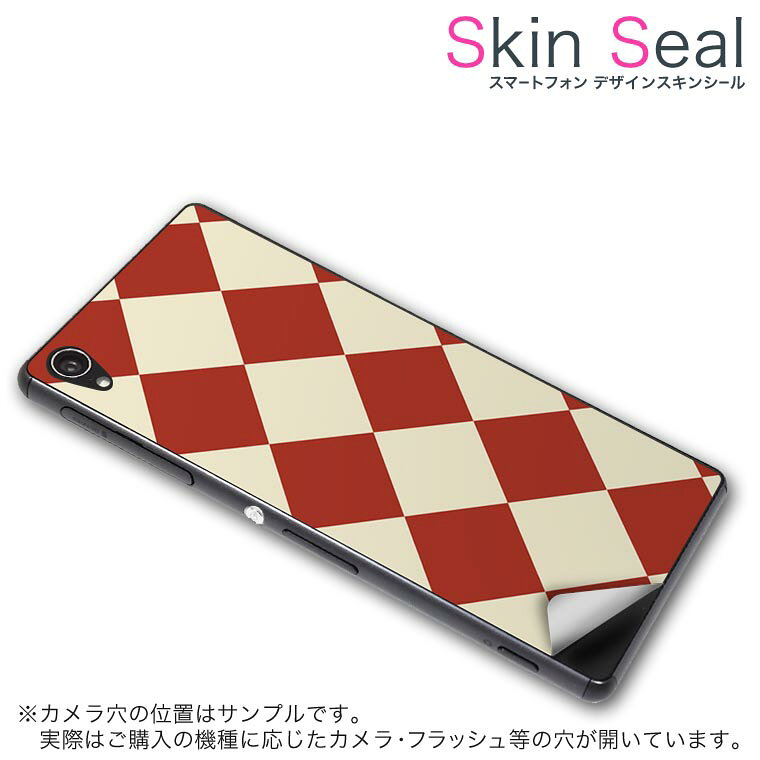 商品特徴 ・貼るだけでおしゃれに簡単着せ替え、スマホ用デザインスキンシール！ ・高精細プリントで写真と遜色のない仕上がり！半光沢シートはしっとりツヤのある表現力！ ・ちょっとしたすり傷からスマホを保護！ ・「裸で持つ派」の人にはもちろん、シ...
