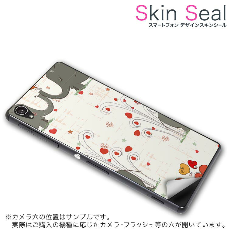 商品特徴 ・貼るだけでおしゃれに簡単着せ替え、スマホ用デザインスキンシール！ ・高精細プリントで写真と遜色のない仕上がり！半光沢シートはしっとりツヤのある表現力！ ・ちょっとしたすり傷からスマホを保護！ ・「裸で持つ派」の人にはもちろん、シ...