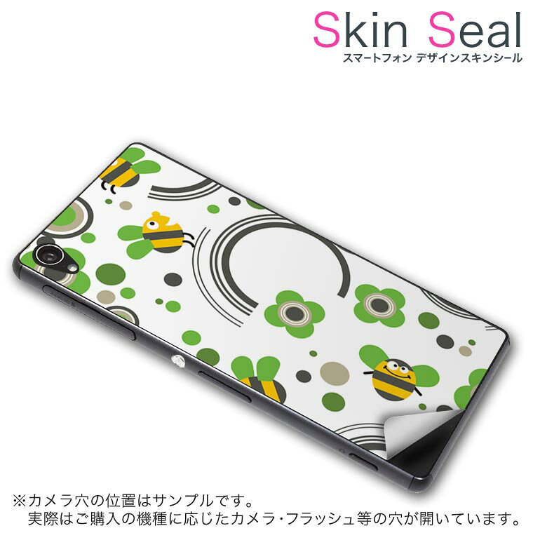 商品特徴 ・貼るだけでおしゃれに簡単着せ替え、スマホ用デザインスキンシール！ ・高精細プリントで写真と遜色のない仕上がり！半光沢シートはしっとりツヤのある表現力！ ・ちょっとしたすり傷からスマホを保護！ ・「裸で持つ派」の人にはもちろん、シ...
