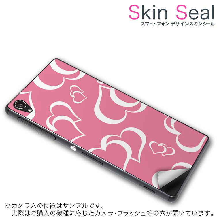 商品特徴 ・貼るだけでおしゃれに簡単着せ替え、スマホ用デザインスキンシール！ ・高精細プリントで写真と遜色のない仕上がり！半光沢シートはしっとりツヤのある表現力！ ・ちょっとしたすり傷からスマホを保護！ ・「裸で持つ派」の人にはもちろん、シ...