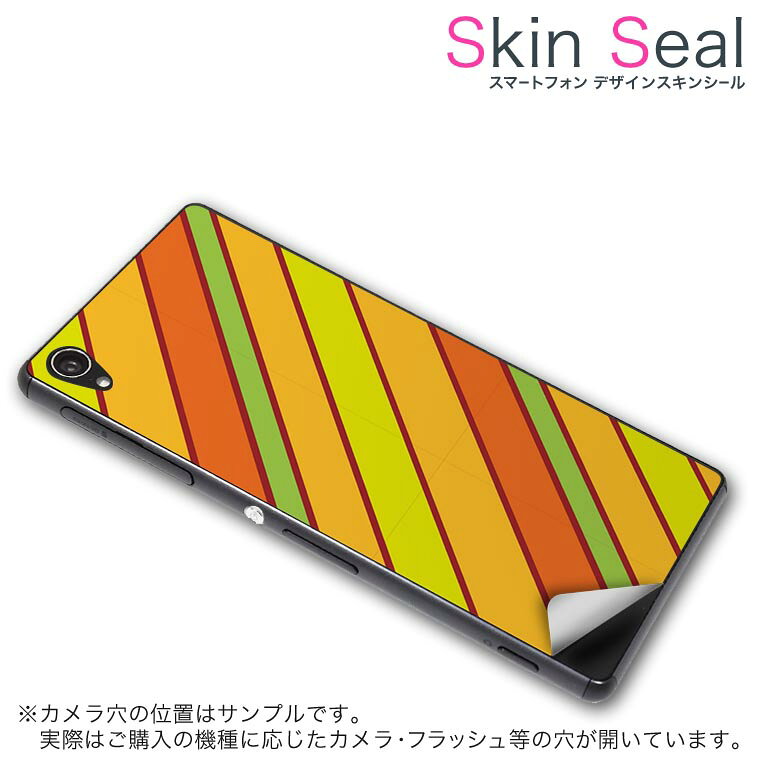 商品特徴 ・貼るだけでおしゃれに簡単着せ替え、スマホ用デザインスキンシール！ ・高精細プリントで写真と遜色のない仕上がり！半光沢シートはしっとりツヤのある表現力！ ・ちょっとしたすり傷からスマホを保護！ ・「裸で持つ派」の人にはもちろん、シ...