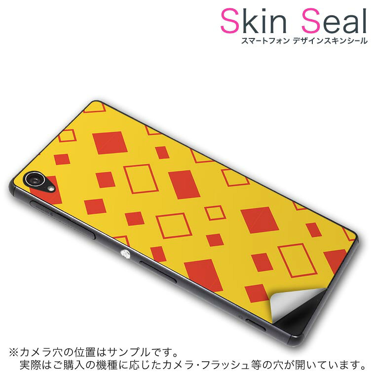 商品特徴 ・貼るだけでおしゃれに簡単着せ替え、スマホ用デザインスキンシール！ ・高精細プリントで写真と遜色のない仕上がり！半光沢シートはしっとりツヤのある表現力！ ・ちょっとしたすり傷からスマホを保護！ ・「裸で持つ派」の人にはもちろん、シ...