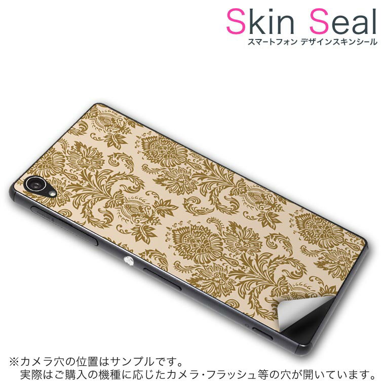 商品特徴 ・貼るだけでおしゃれに簡単着せ替え、スマホ用デザインスキンシール！ ・高精細プリントで写真と遜色のない仕上がり！半光沢シートはしっとりツヤのある表現力！ ・ちょっとしたすり傷からスマホを保護！ ・「裸で持つ派」の人にはもちろん、シ...