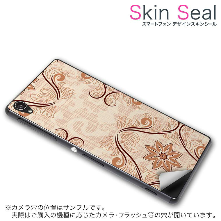 商品特徴 ・貼るだけでおしゃれに簡単着せ替え、スマホ用デザインスキンシール！ ・高精細プリントで写真と遜色のない仕上がり！半光沢シートはしっとりツヤのある表現力！ ・ちょっとしたすり傷からスマホを保護！ ・「裸で持つ派」の人にはもちろん、シ...