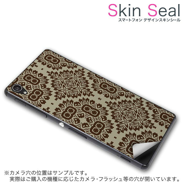 商品特徴 ・貼るだけでおしゃれに簡単着せ替え、スマホ用デザインスキンシール！ ・高精細プリントで写真と遜色のない仕上がり！半光沢シートはしっとりツヤのある表現力！ ・ちょっとしたすり傷からスマホを保護！ ・「裸で持つ派」の人にはもちろん、シ...