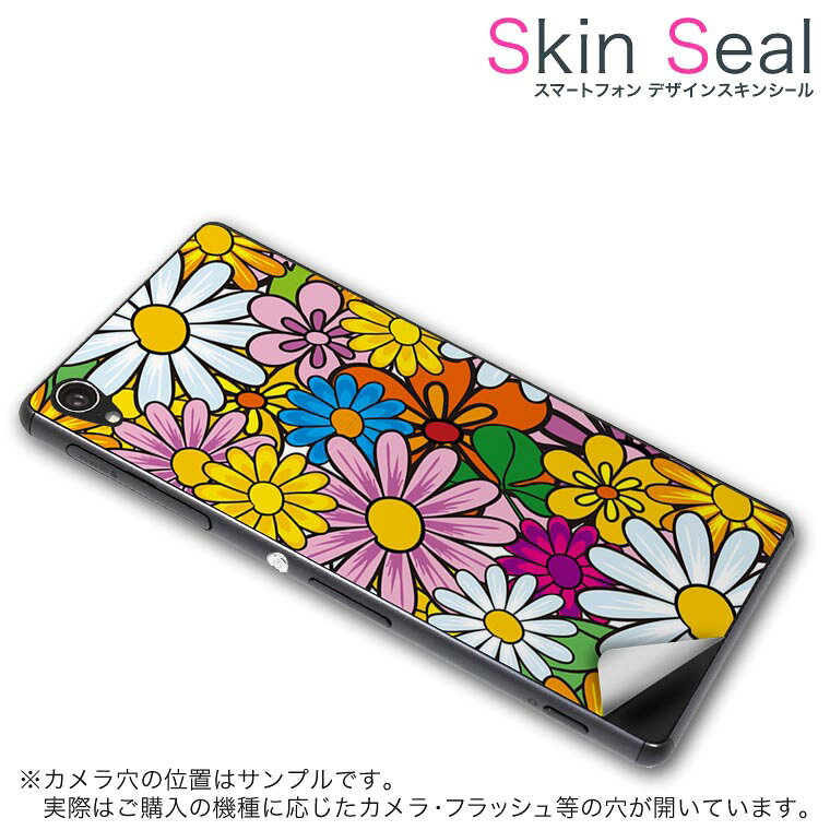 商品特徴 ・貼るだけでおしゃれに簡単着せ替え、スマホ用デザインスキンシール！ ・高精細プリントで写真と遜色のない仕上がり！半光沢シートはしっとりツヤのある表現力！ ・ちょっとしたすり傷からスマホを保護！ ・「裸で持つ派」の人にはもちろん、シ...